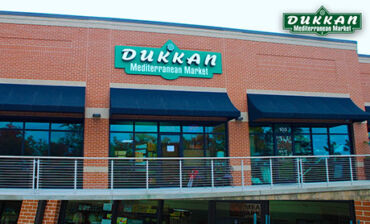 Home - Dukkan Mediterranean Market